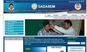 AP SADAREM Certificate Apply Online, Search & Download, Status ...