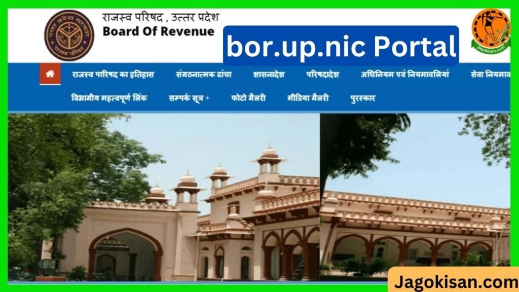 Bor.up.nic Portal | Bor.up.nic Certificate | Bor Up Nic Portal ...