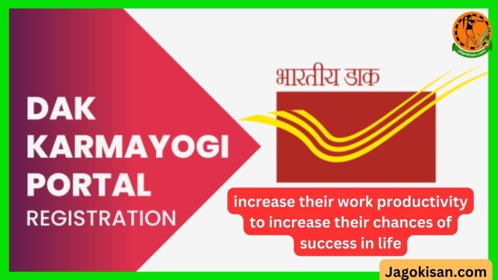 Dak Karmayogi Portal | Dak Karmayogi Login | Dak Karmayogi Registration ...