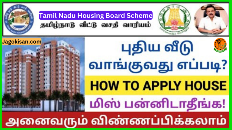 Tamil Nadu Housing Board Scheme 2023 (TNHB): Online Apply, Eligibility ...